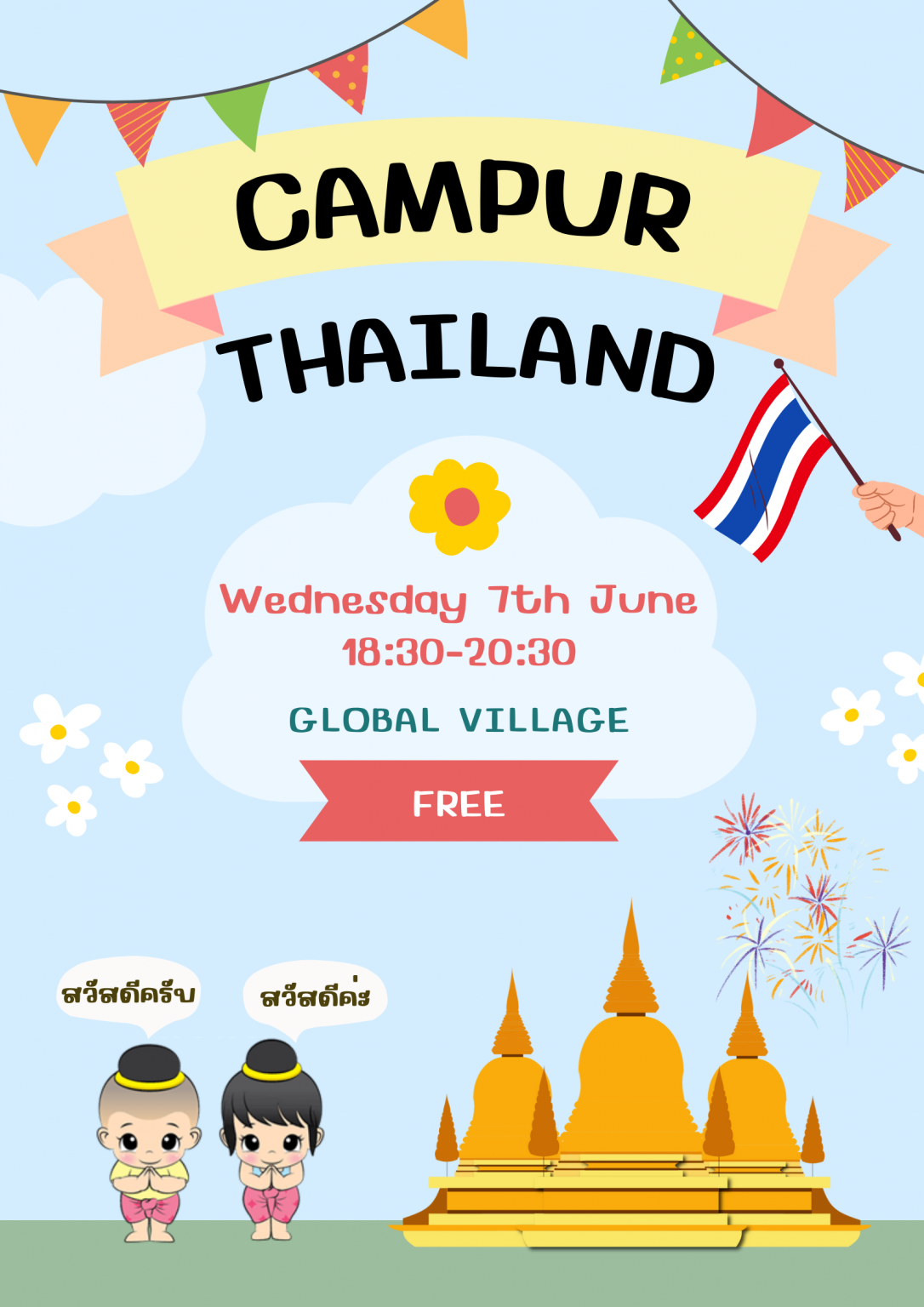 0607 Thai – 筑波大学スチューデントサポートセンター