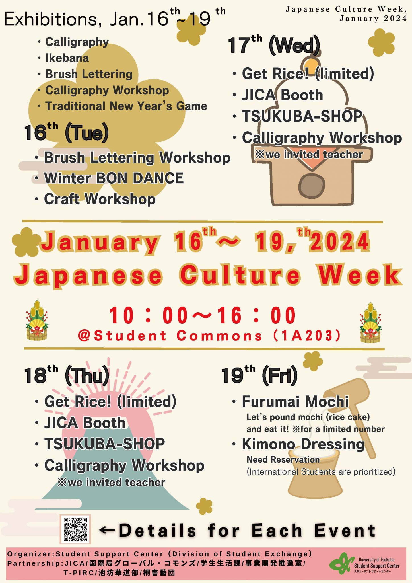 New year event “Japanese Culture Week”! January 16th (Tue) ~ 19th (Fri ...