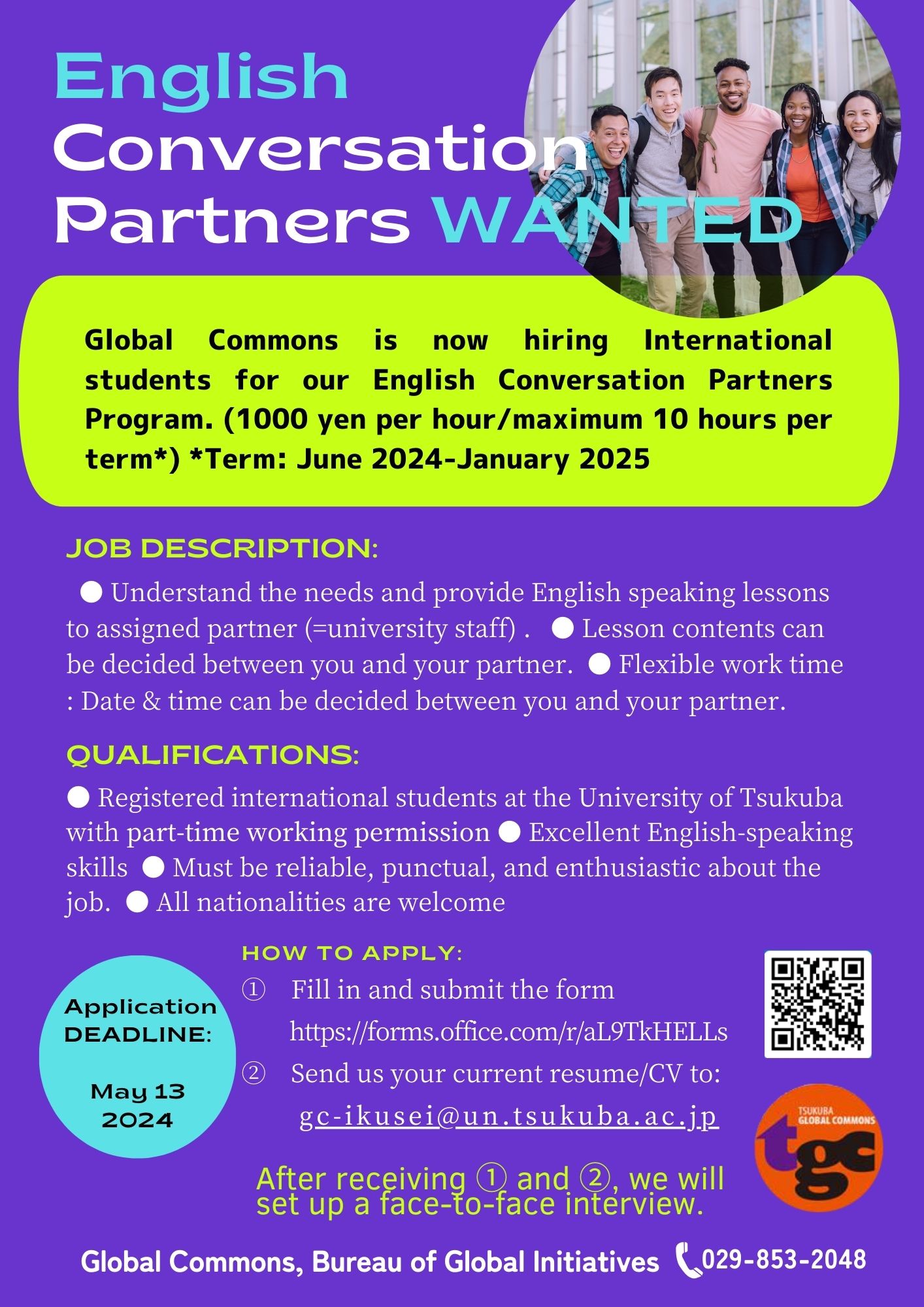 English Conversation Partners Wanted – 筑波大学スチューデントサポートセンター